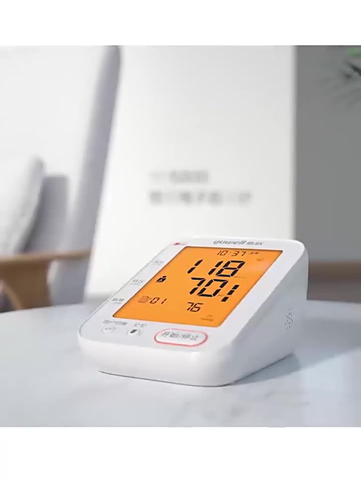 鱼跃医疗:鱼跃臂式电子血压计360度臂带设计,随心测量
