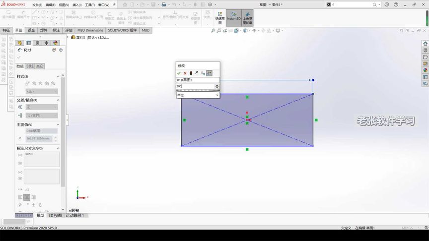 史上最好用的SolidWorks快捷键,大神们都在用的两个快捷键