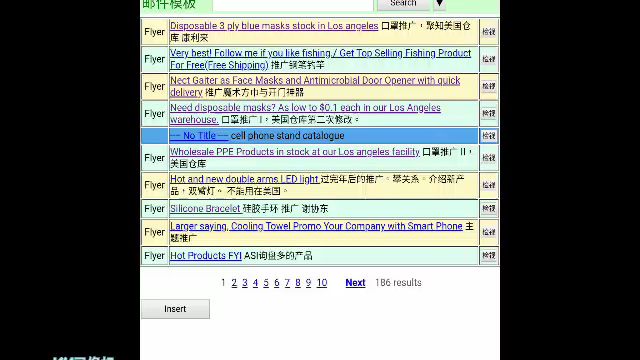 邮件的推广范本怎么做图片上去呢?移动时代的HTML5的版本