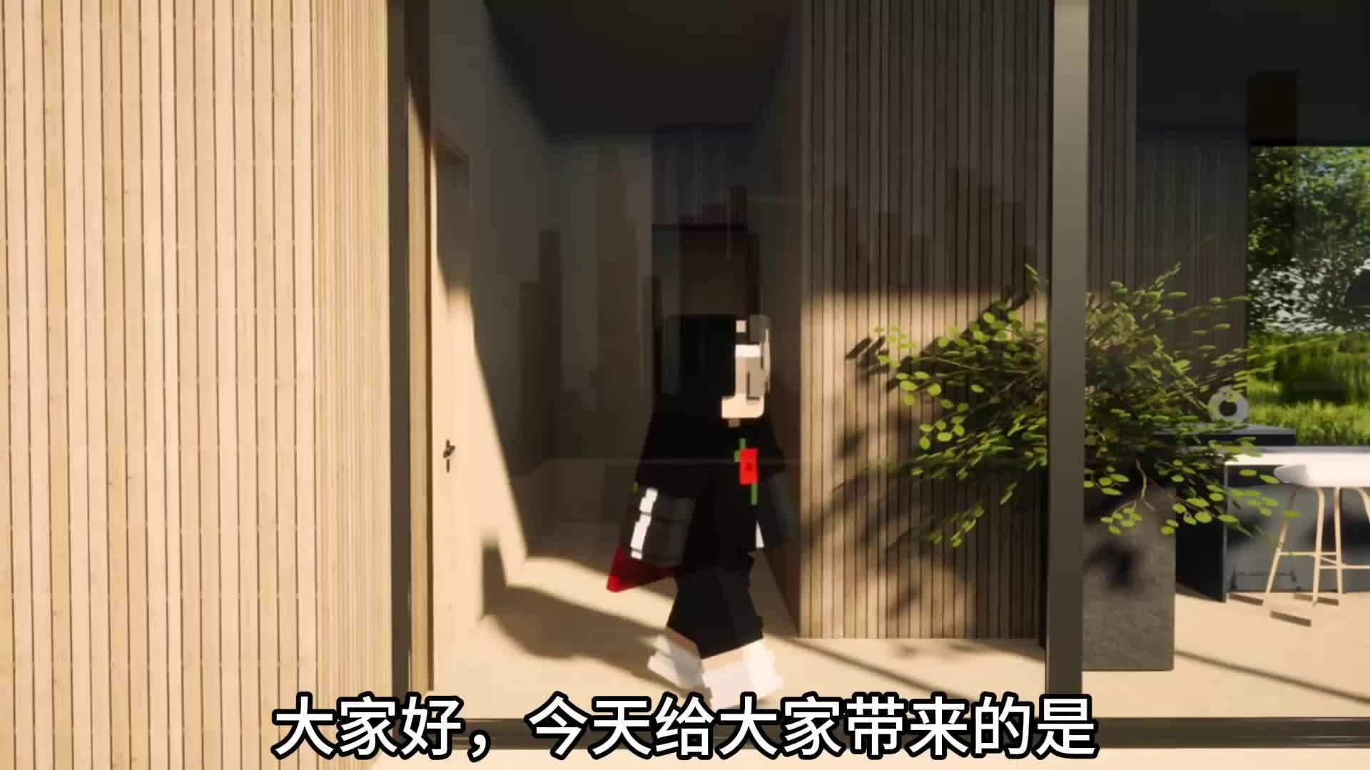 我的世界:超现实别墅屋内部一览