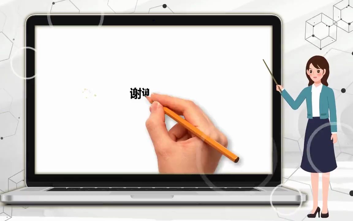 【幻灯片的软件叫什么】提高演示效果的技巧