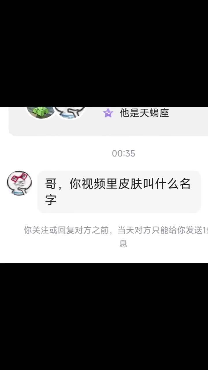 游戏:我的世界皮肤 大袜子,你问的是这个皮肤吗