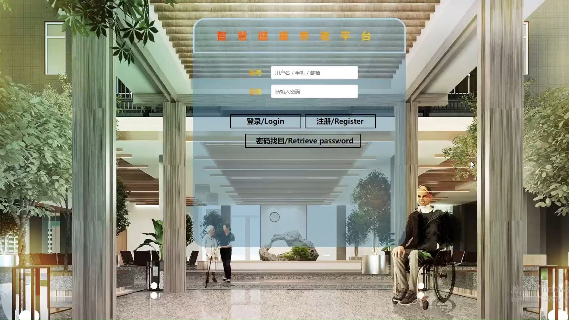 【2023最新项目源码+讲解+文案+部署】基于springboot智慧健康养老...
