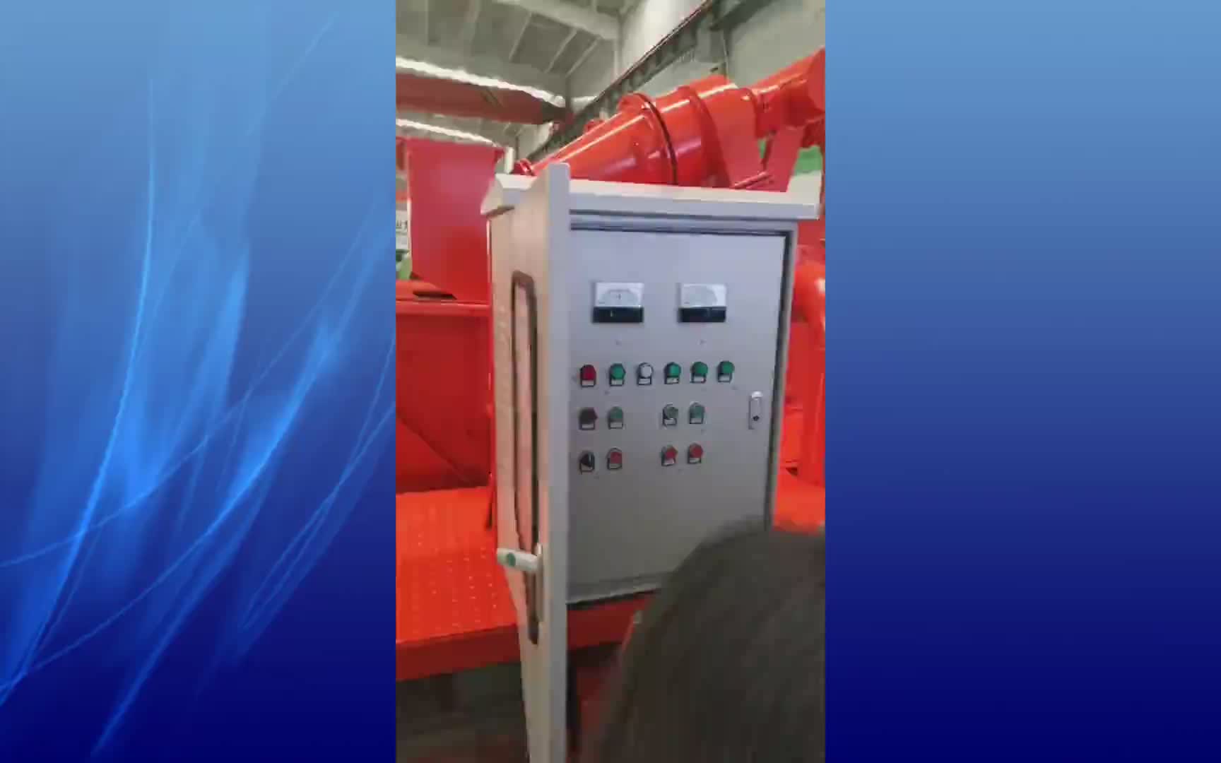 多功能砂水分离器 洗沙泥浆分离设备 污水处理泥浆分离器