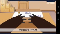 部编版二年级下语文第三课开满鲜花的小路课文朗读