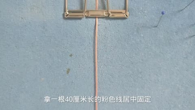 编绳教程 纯手工编绳 手工编织教程 绳结