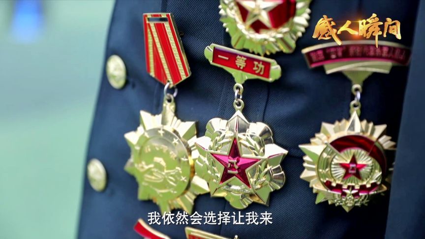 视频宣传片《时代楷模杜富国》