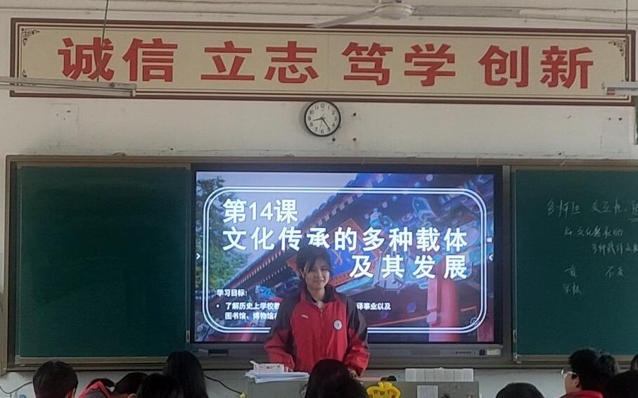 ...《选择性必修三》学生授课2-3-14(上)文化传承的多种载体及其发展