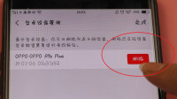 为什么别人能随意登录你的微信,原来是因为没删除这个设置