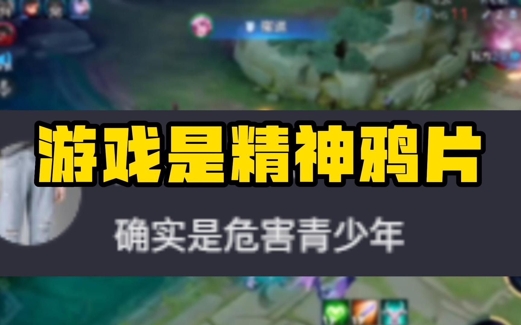 百万家长支持关闭游戏,甚至组织游行示威,谴责游戏是精神鸦片