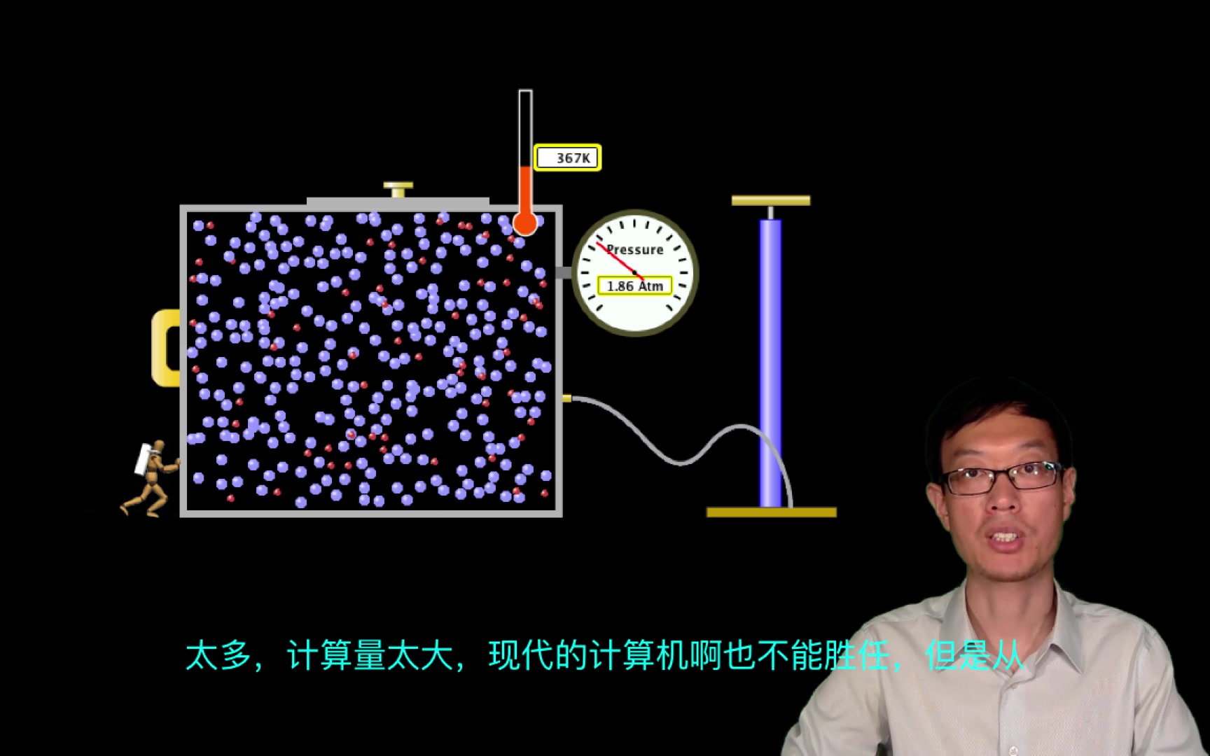 高中物理选修3-5 13 概率波解释+忠诚物理翻转课堂+有字幕