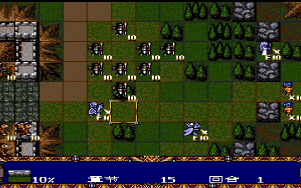 MD梦幻模拟战1第15关