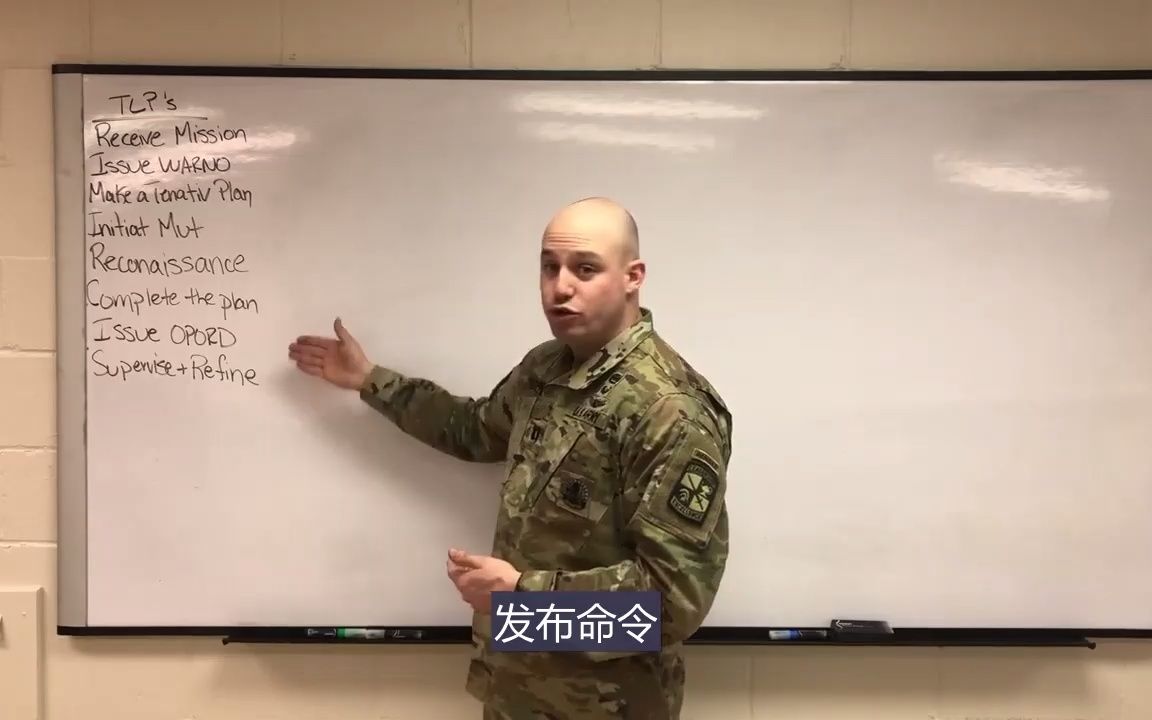 【战术教学】美军连排长指挥程序