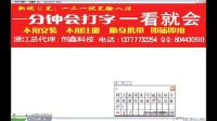 正品新优U笔 中老年打字 免安装打字U盘 一 分钟 打字 即插即用