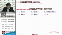 【病理学】心血管系统疾病
