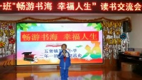 刘思瑶《米小圈上学记》读后感