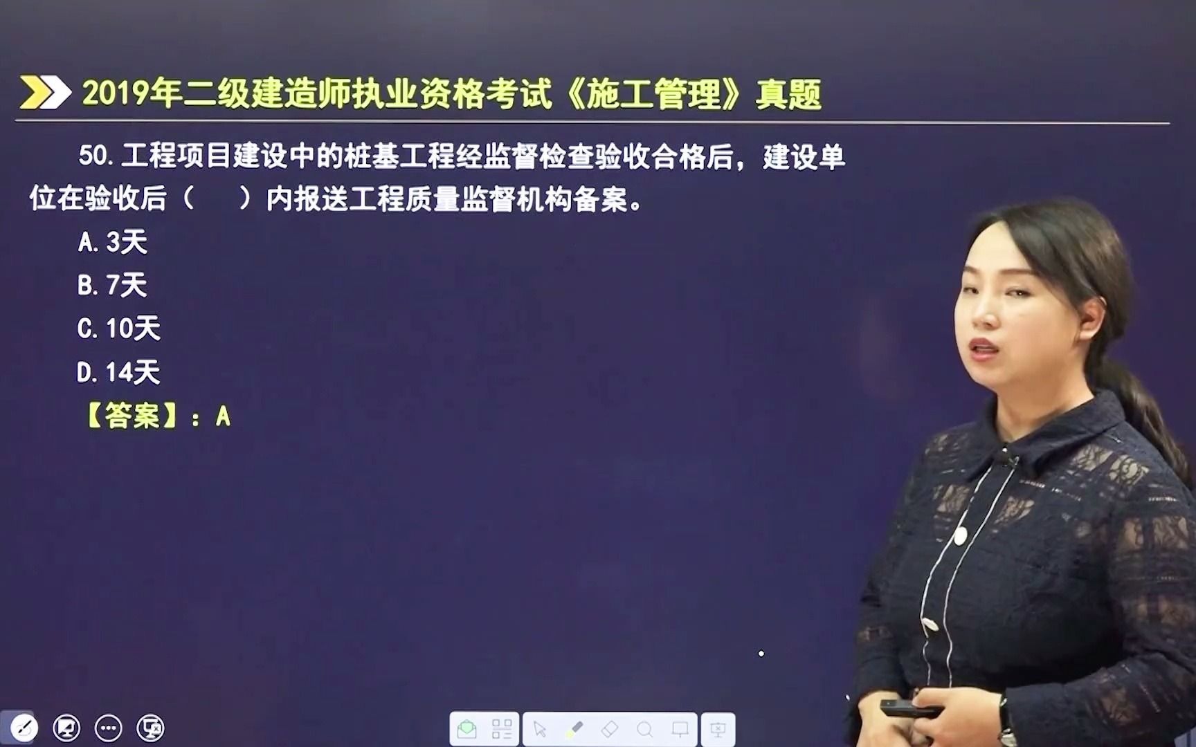 50.工程项目建设中的桩基工程经监督检查验收合格后,建设单位.在验收...