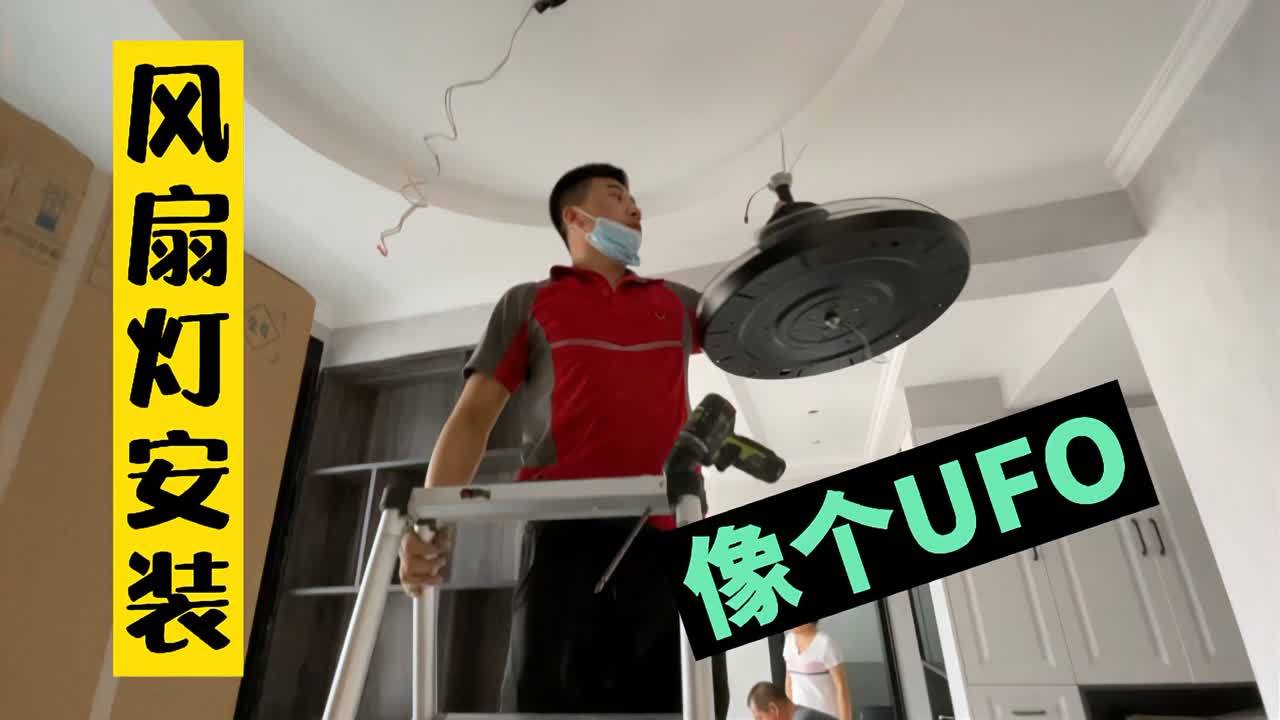 风扇灯安装方法,炎热的夏天吃火锅必备神器,.