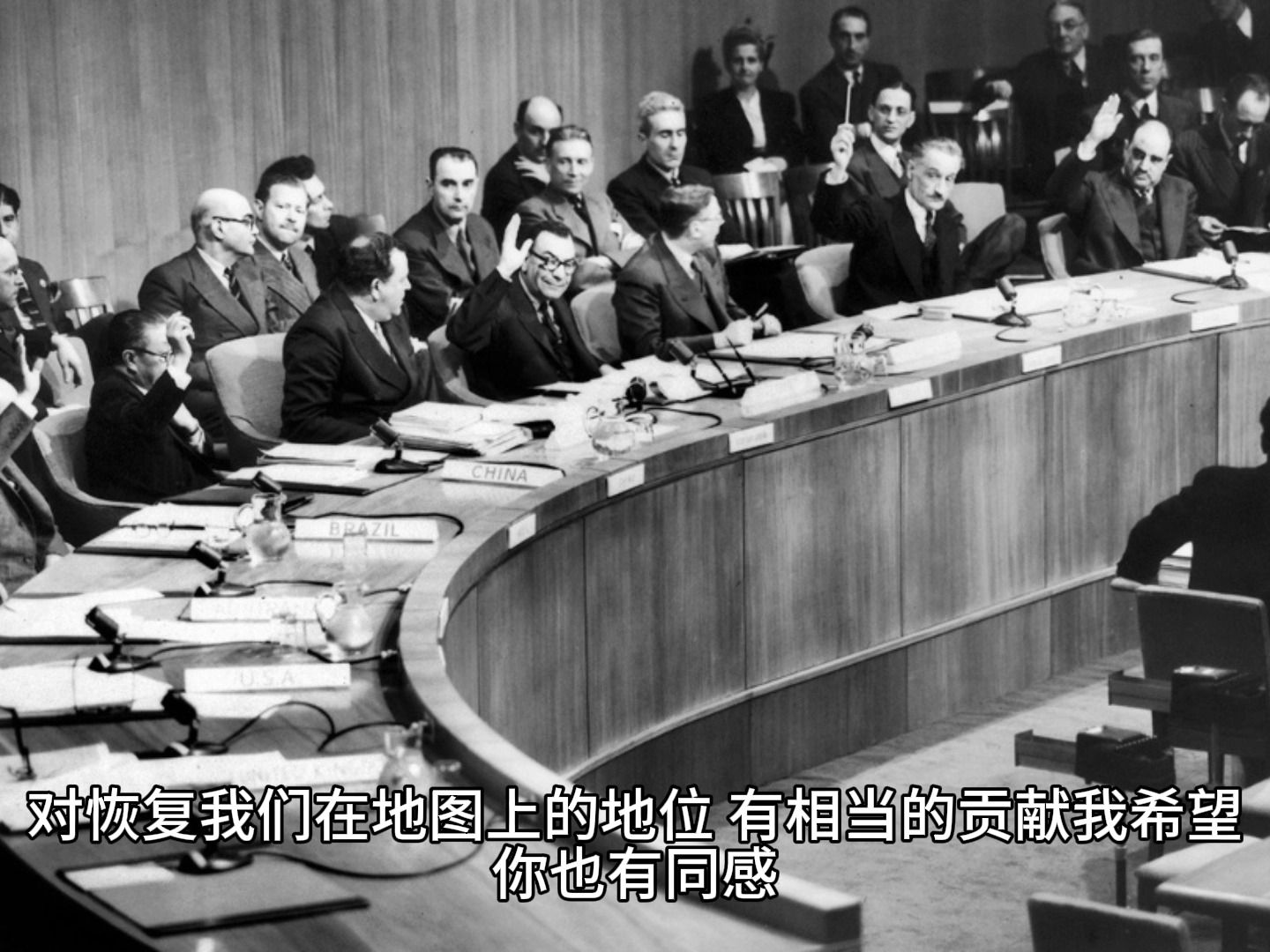 第二次世界大战回忆录(15)