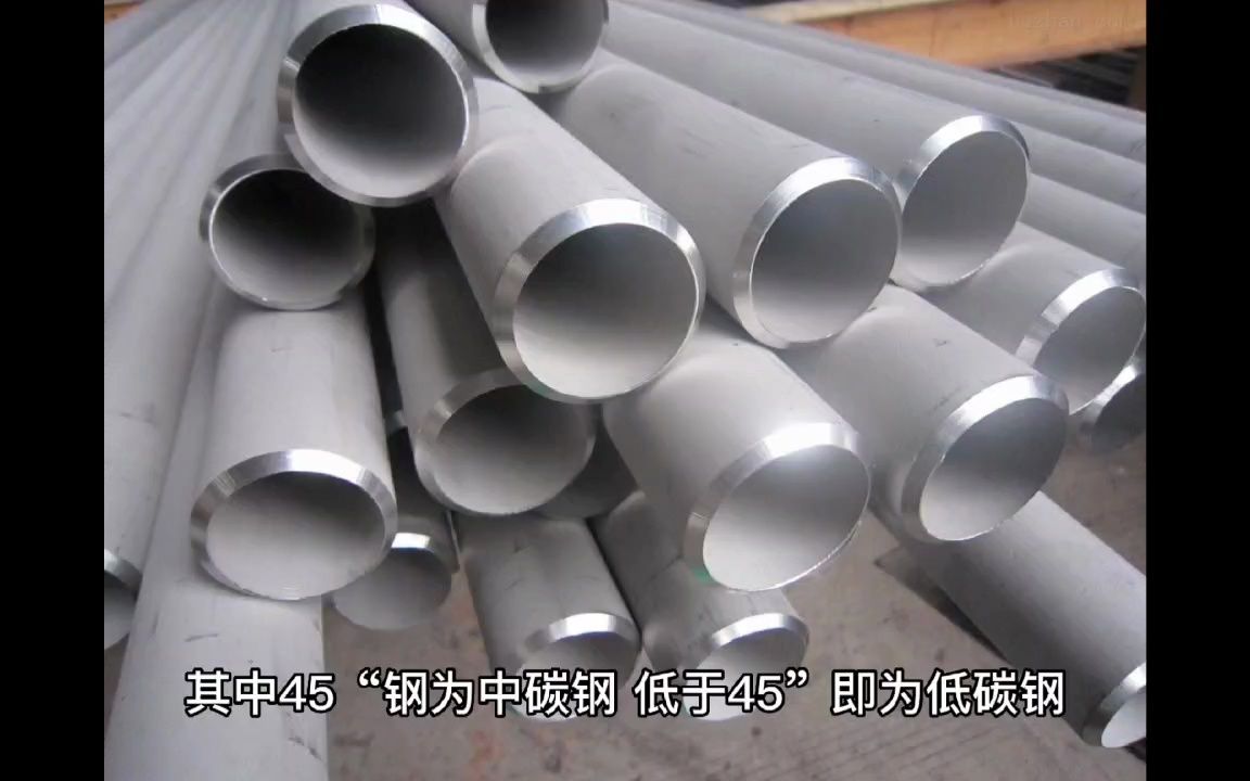 20号无缝钢管材质热轧冷轧生产工艺