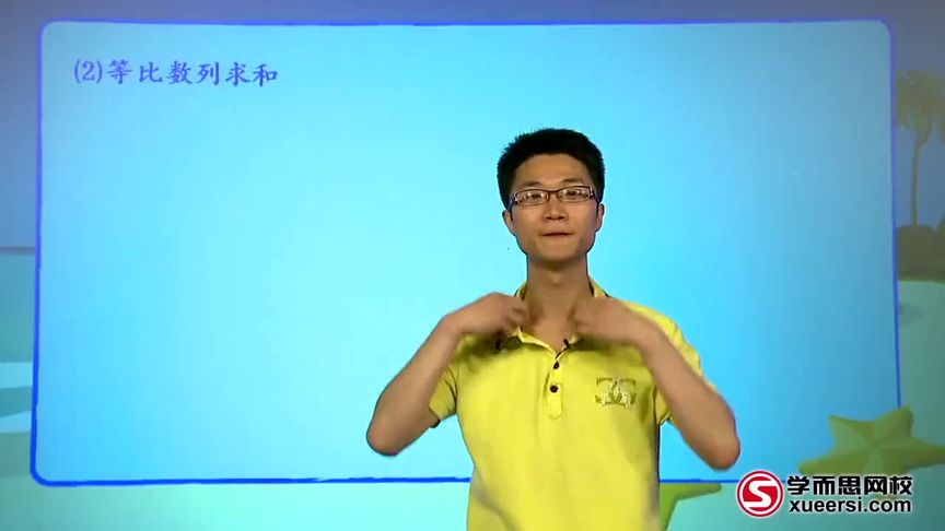 小升初奥数课时2 计算问题之计算技巧综合(2)