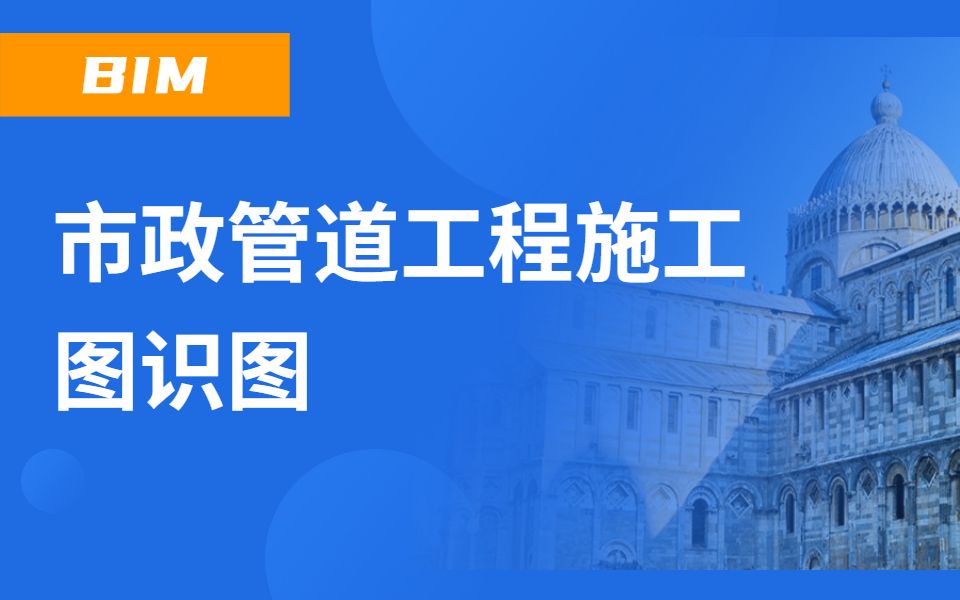 给水管道设计说明(二)