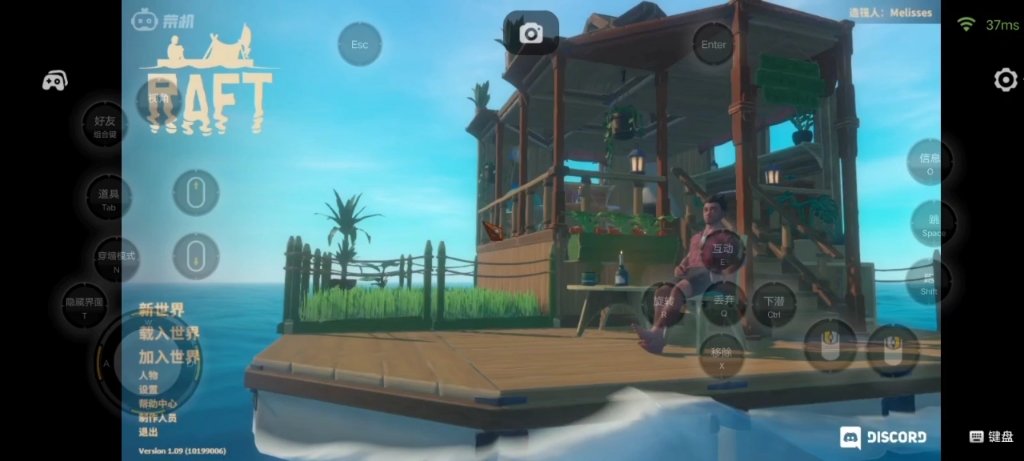 木筏求生攻略从零开始