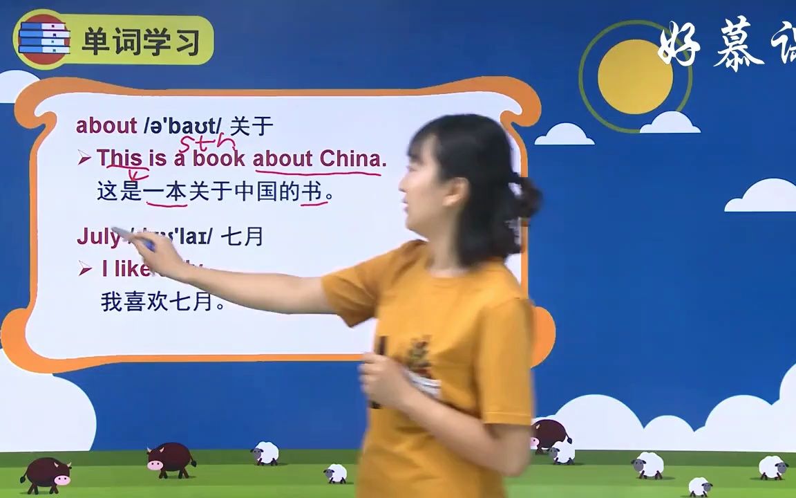 unit3-2五年级上册英语闽教版(三年级起点)同步名师课堂