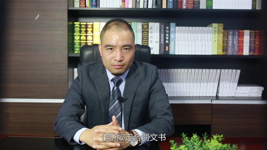 制定合同流程包括什么