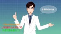 ...定制源头厂家-上海惯量自动化有限公司)互动设备科学原理科普讲解
