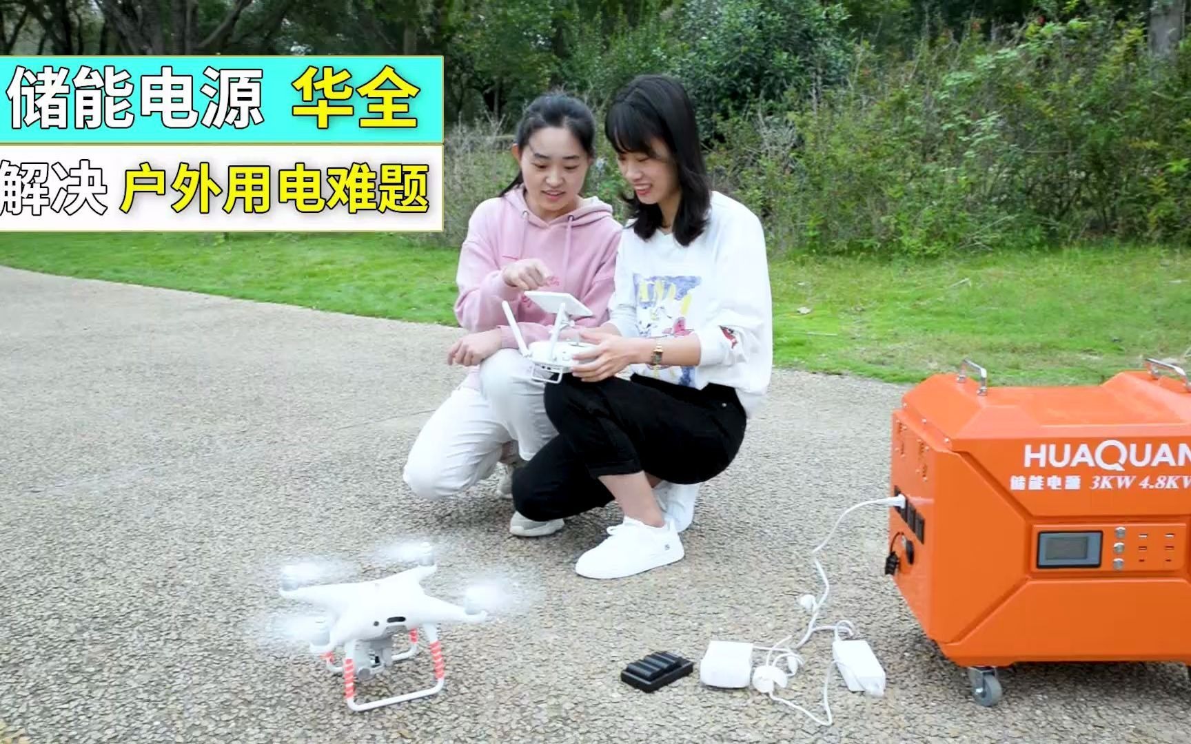 3千瓦储能电源,房车、外出旅游烧烤、家用电器必备YYDS