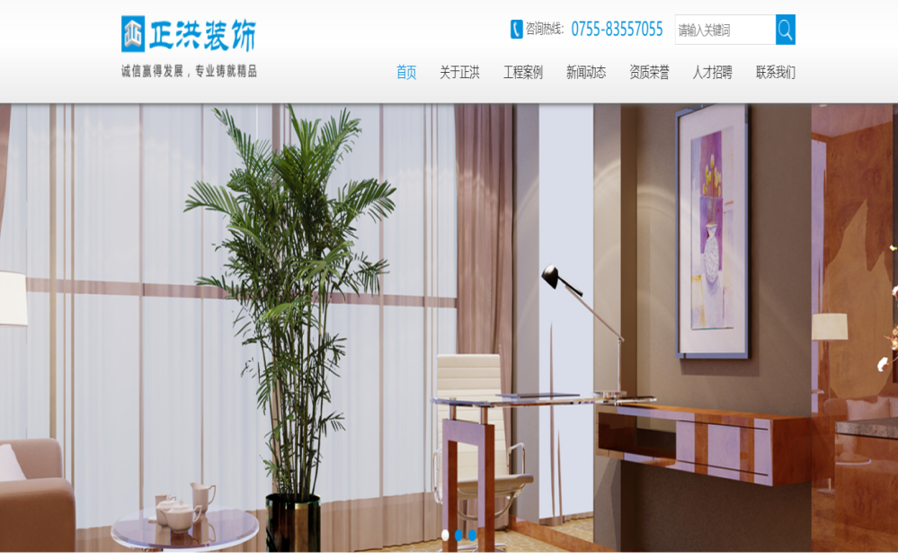 装潢设计公司网站静态网页设计与制作(HTML5,DIV CSS)(论文10000字...