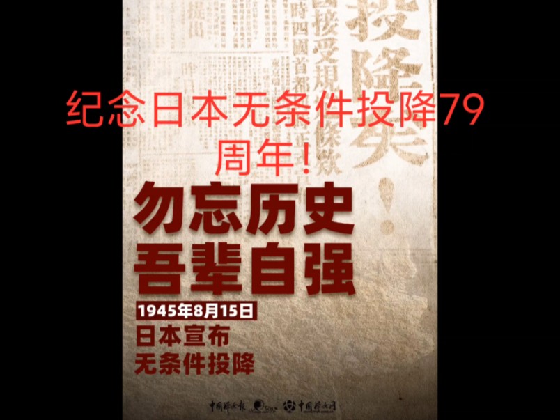 禹王山抗战纪念园之行(上)