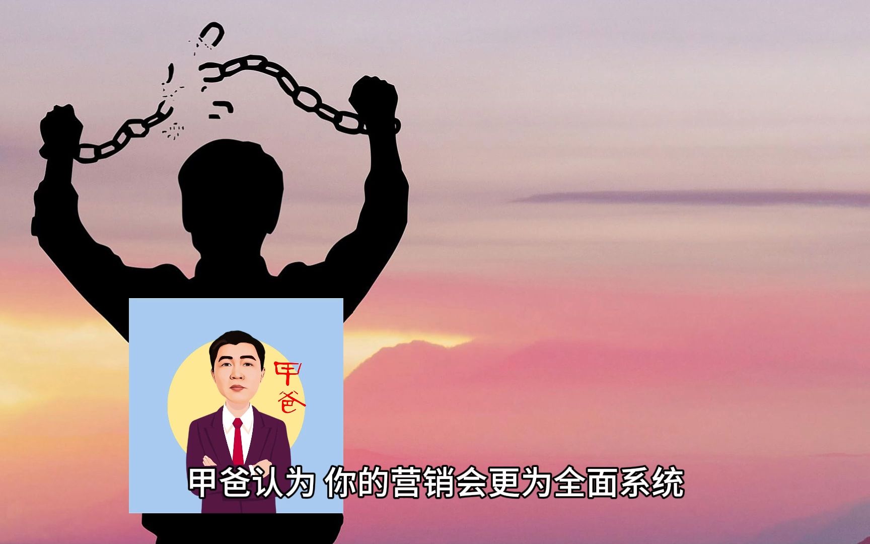 菲利普·科特勒的5A营销模型理解及解读