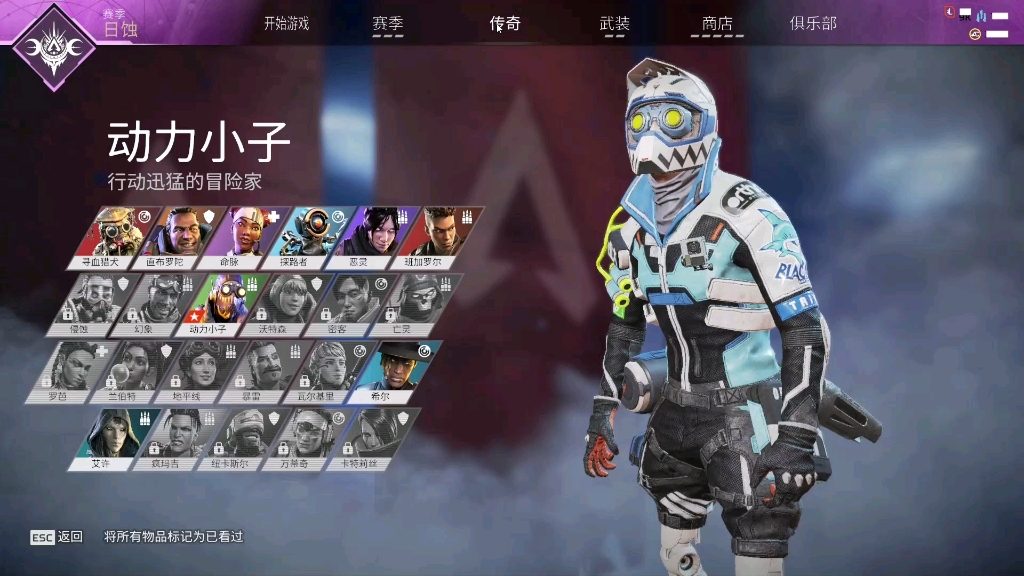 Apex卡传家宝全传随便卡,全自动卡传家宝脚本(原作者)