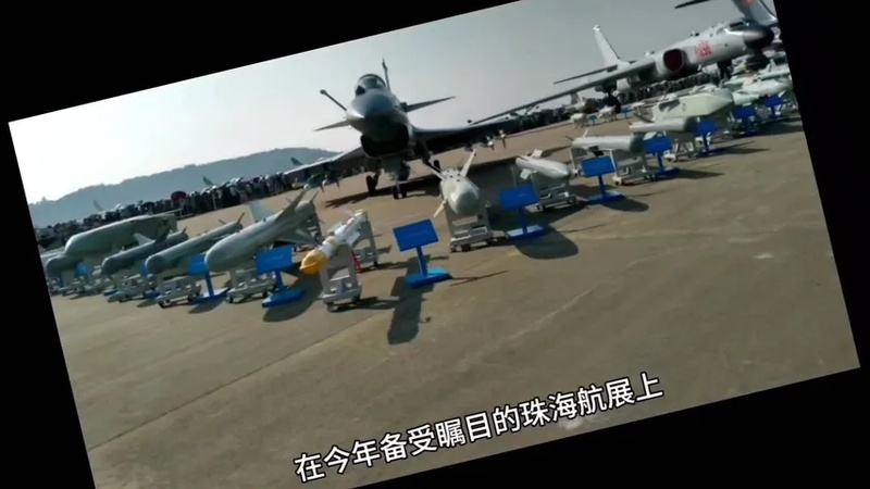 全球瞩目 珠海航展