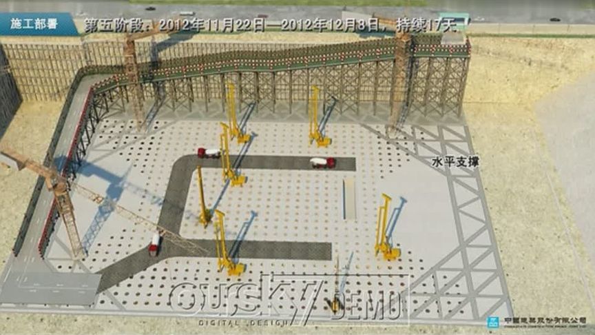 中国第一高楼中国尊项目桩基础及深基坑施工全过程(非常详细)