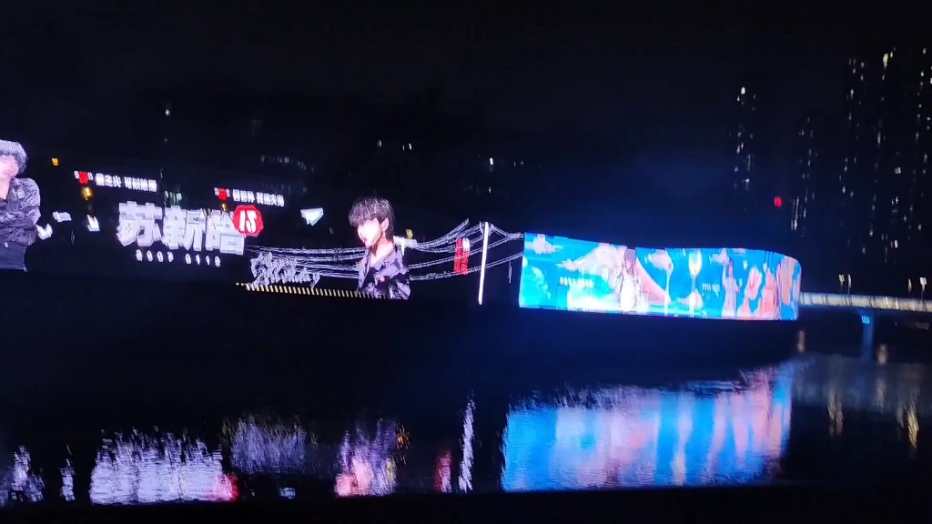 极速前进灯塔绕,绝对专注苏新皓,我在四川成都祝苏新皓15岁生日快乐!...