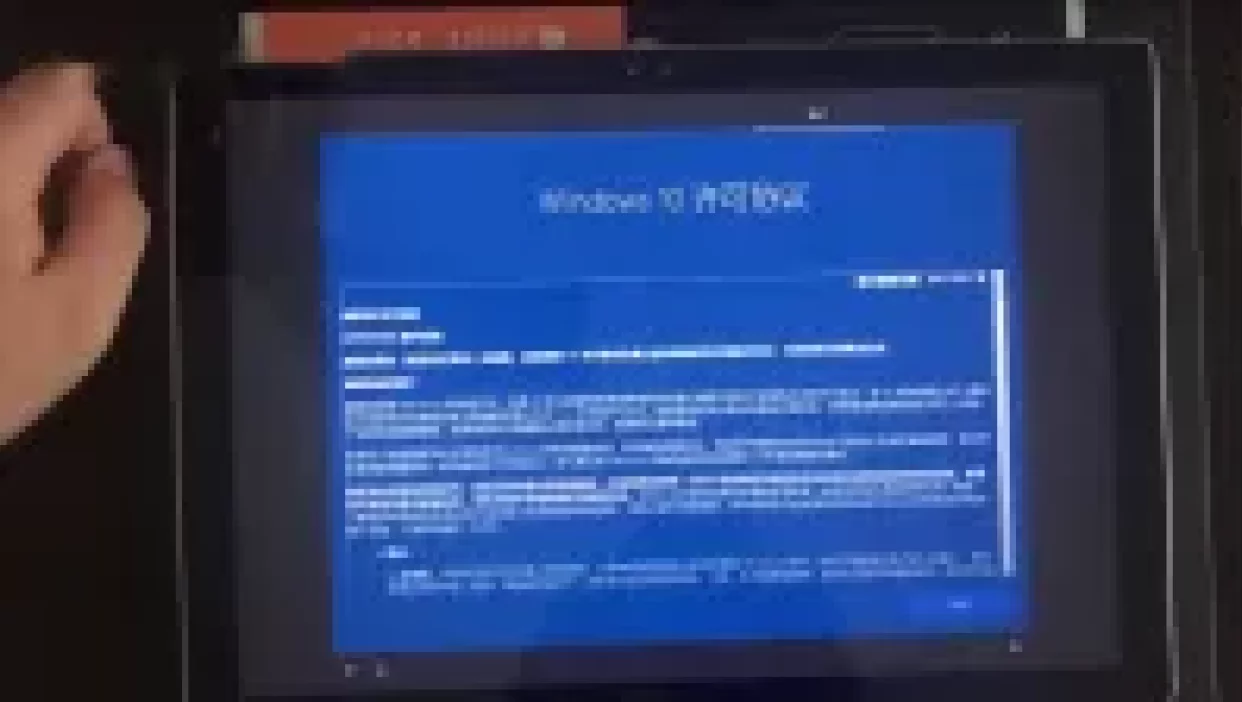 微软Surface开机教程