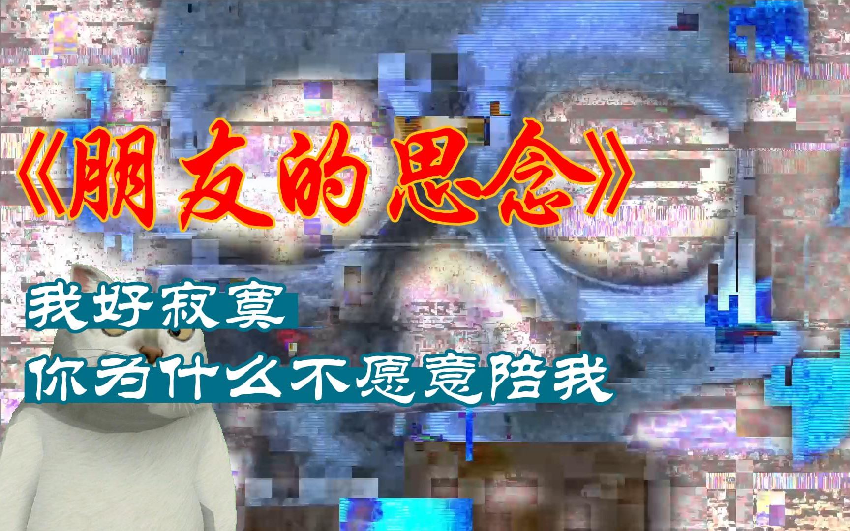 一个细思极恐的真实经历,也许这个世界真的不是我们看到的样子
