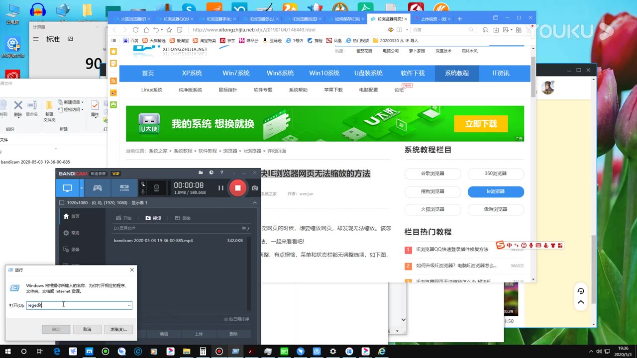 IE浏览器网页无法缩放怎么办 解决IE浏览器网页无法缩放的方法不能有...