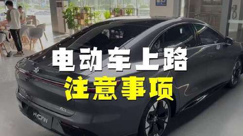 电动车新规必看!上路避开这些坑,安全出行更省心