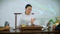 广州市白云区退休职工管理委员办公室会线上茶艺课程第3集