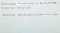 ...材料我们知道丨x丨的几何意义是在数轴上的数x对应的点与原点的距离