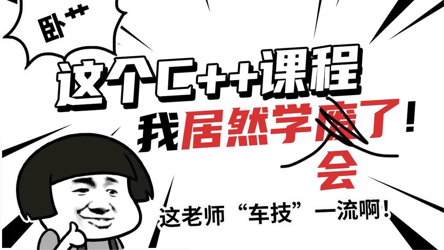 C++入门-14.11 使用模板函数简化数组排序