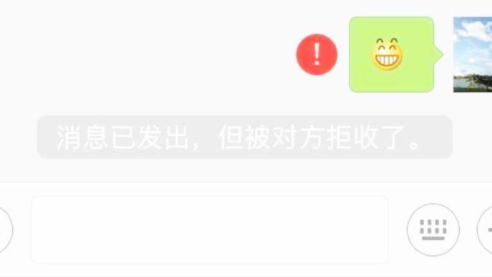 微信被人拉黑还比知道吗?只需简单一步,立马显示拉黑你的名单