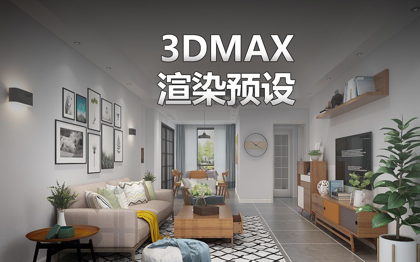 有了它,提升你十倍作图效率