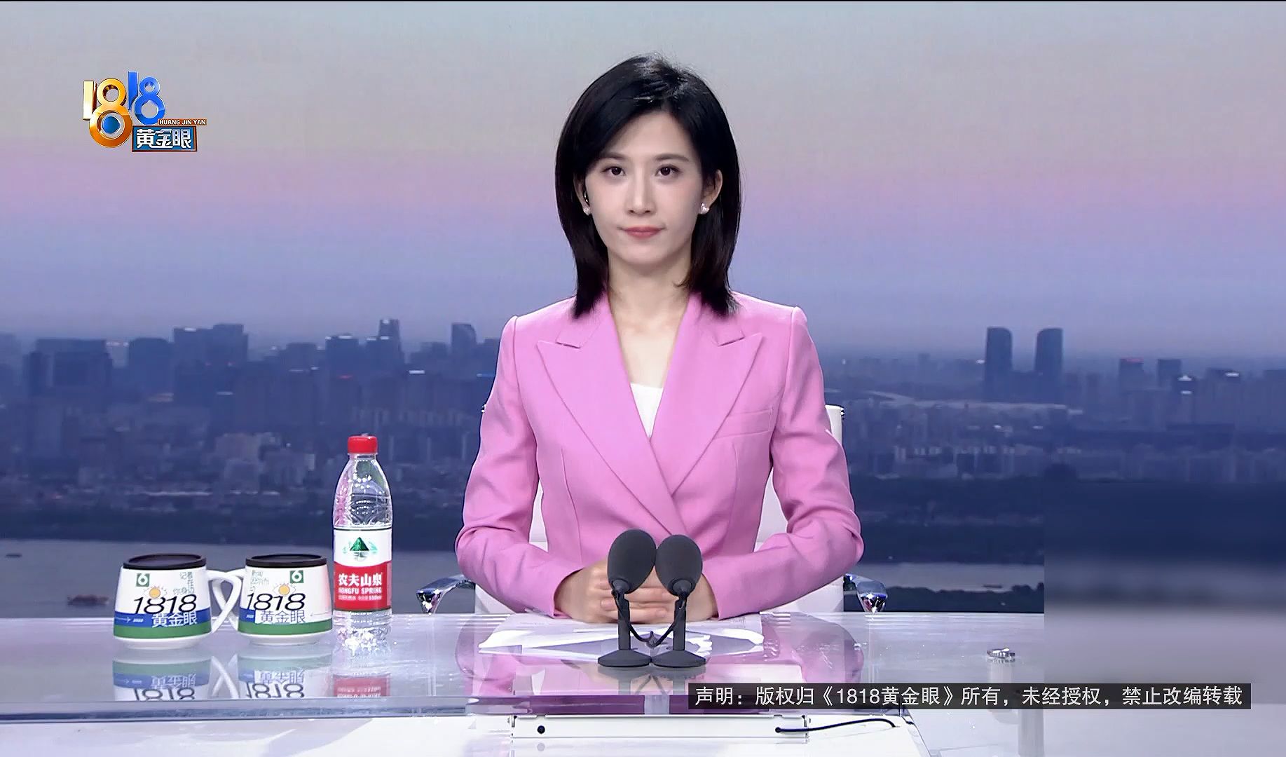 1818黄金眼完整版20240804:看到“打假行动”很好奇,结果发现是...