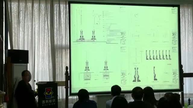 标识系统规划设计培训 第十九课 标识造型设计中的结构设计