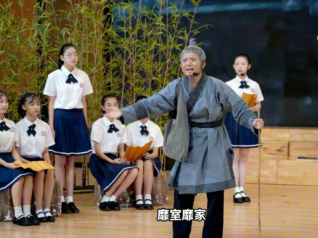 少儿诗经朗诵情景剧《采薇》